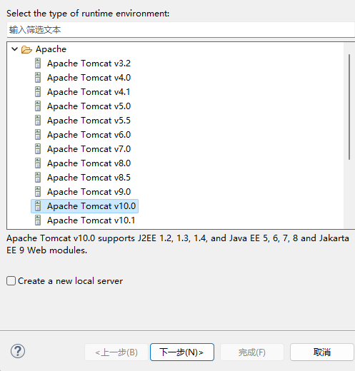 eclipse配置tomcat和创建jsp项目 - 知乎