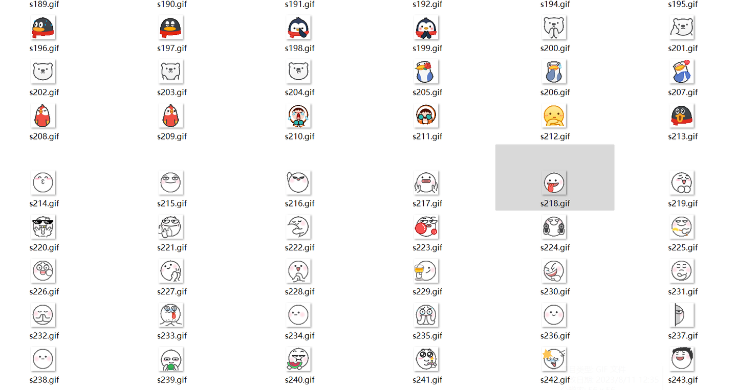 关于新版QQ缺少的小白脸表情包，可以在这里下载保存，所有的QQ默认表情都有 - 知乎