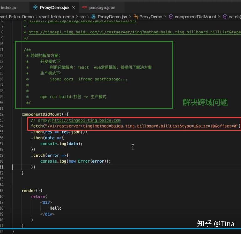 三种解决 React 跨域问题的方法 知乎