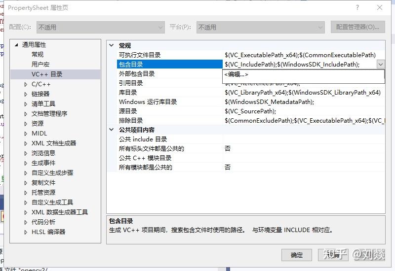 visual studio2019配置opencv（详细教程） - 知乎
