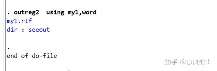 outreg2命令的用法？ - 知乎