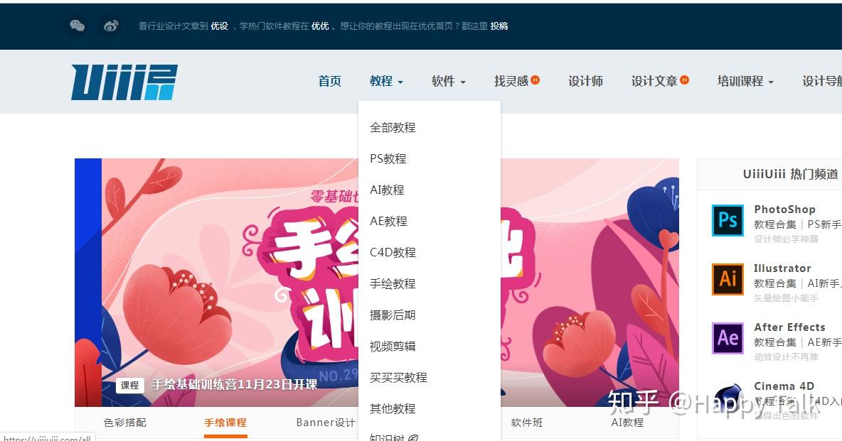 有哪些高质量的自学网站？ - 知乎