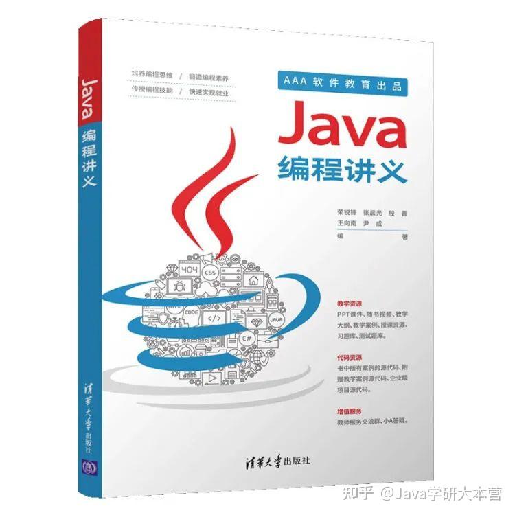 Java 中的 GraphQL 框架，了解一下？ - 知乎