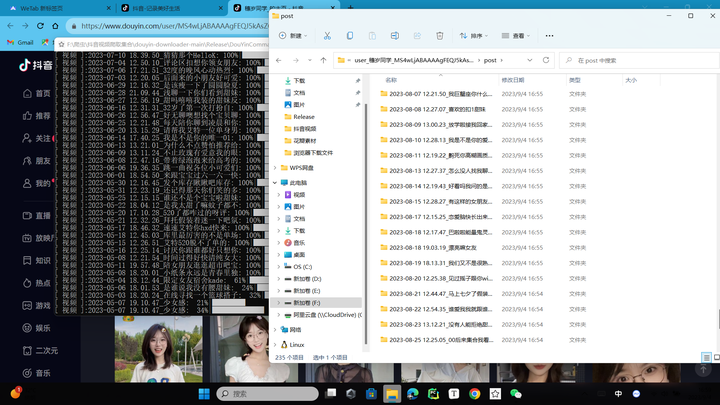 抖音视频无水印批量下载，最新版： - 知乎