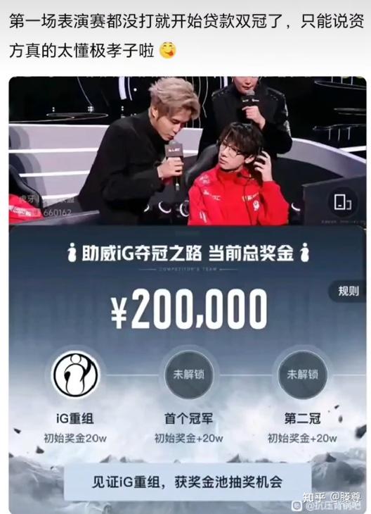 IG官宣2025赛季阵容「全神班加教练Daeny」，有哪些内容值得关注？ - 知乎