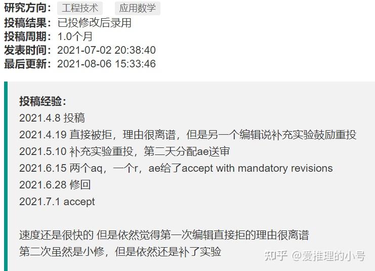 【期刊详情003】IEEE SIGNAL PROCESSING LETTERS - 知乎