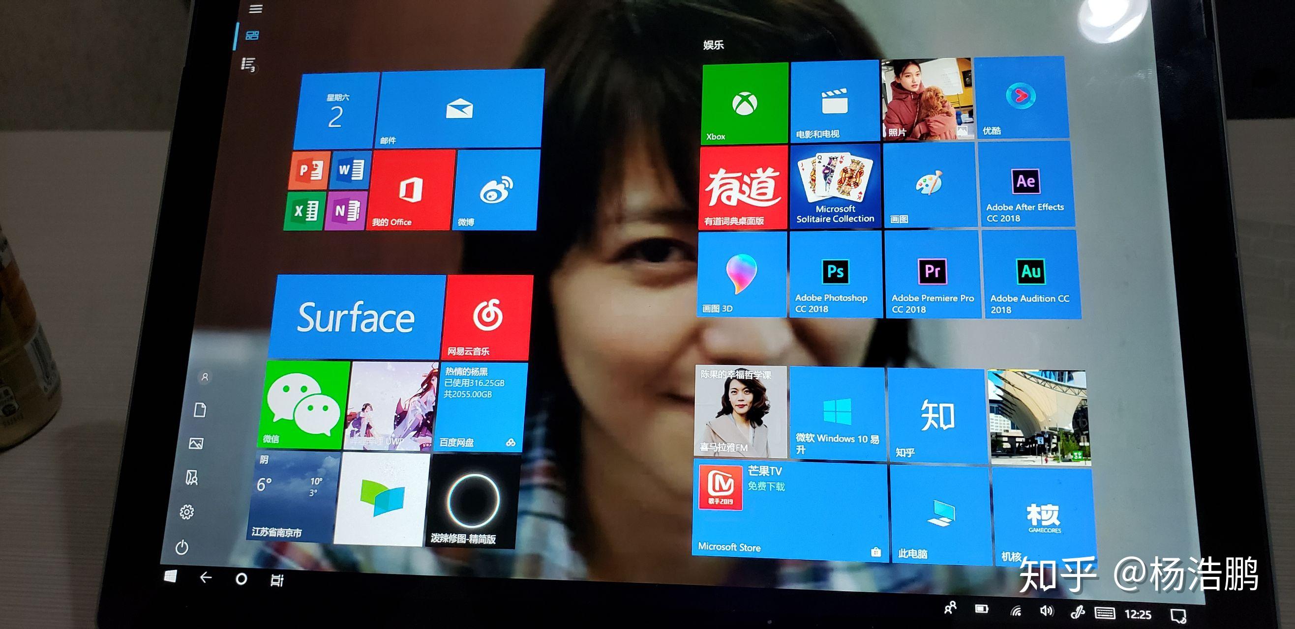 surface值得装的软件有些什么？ - 知乎