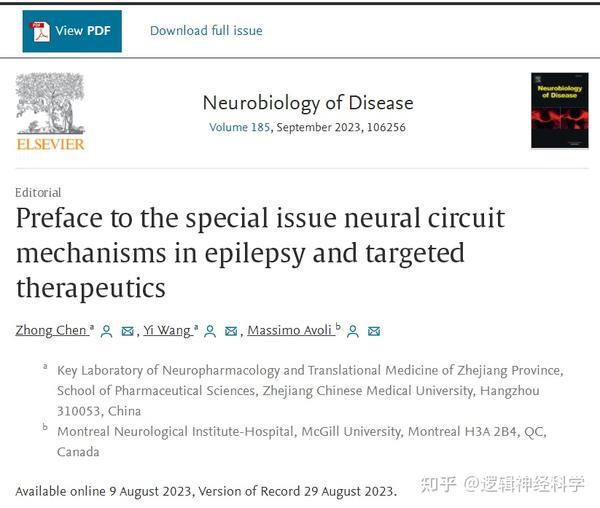 Neurobiol Dis︱浙江中医药大学陈忠/汪仪/加拿大麦吉尔大学Massimo Avoli联合召集癫痫专题文章 - 知乎