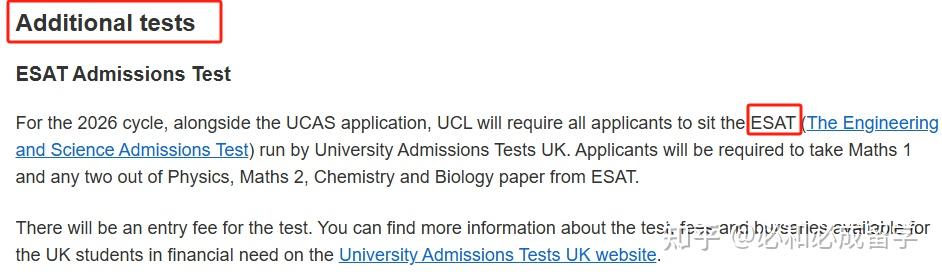 UCL放大招！26Fall新增ESAT/TMUA/TARA笔试，涉及多个热门专业！ - 知乎