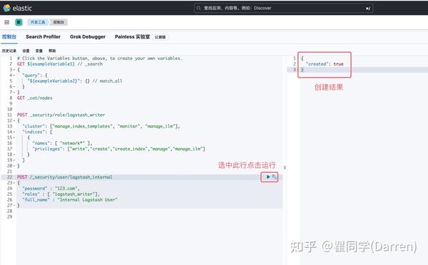 Eik网络设备日志 收集和处理 Logstash和rsyslog 知乎 