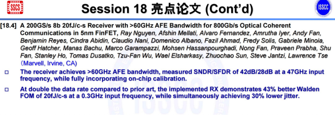 从ISSCC 2024，洞察未来技术趋势 - 知乎