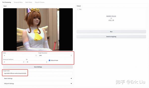 Stable Diffusion视频风格转绘 - 知乎