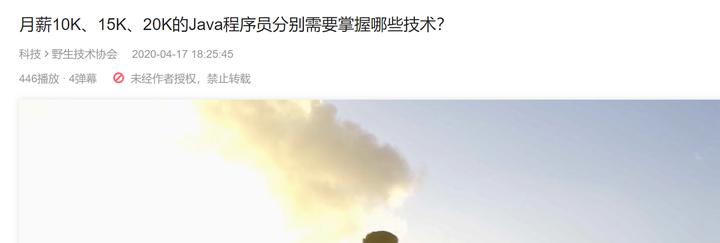 月薪10K、15K、20K的Java程序员分别需要掌握哪些技术？ - 知乎