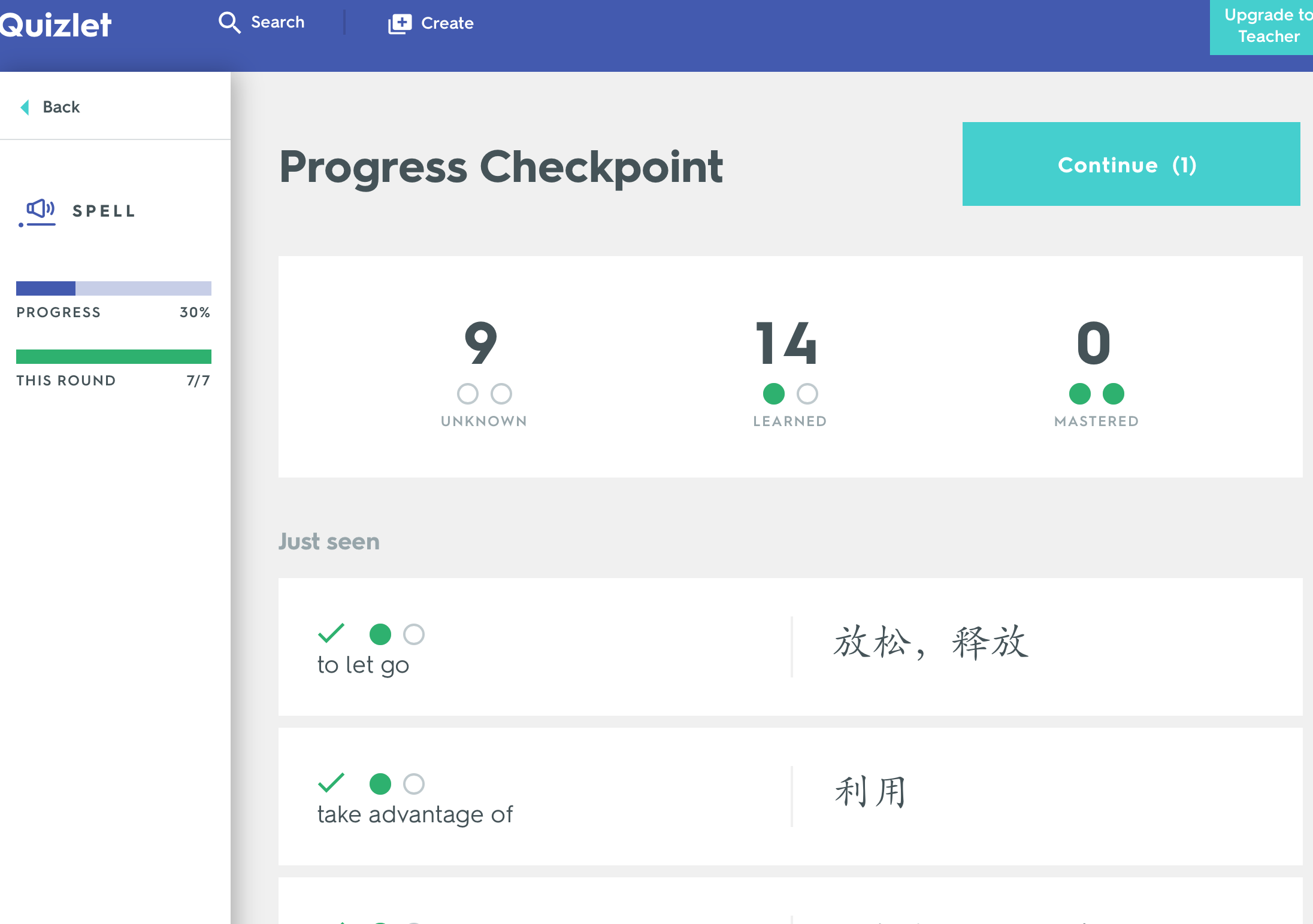 如何使用好 Quizlet？ - 知乎