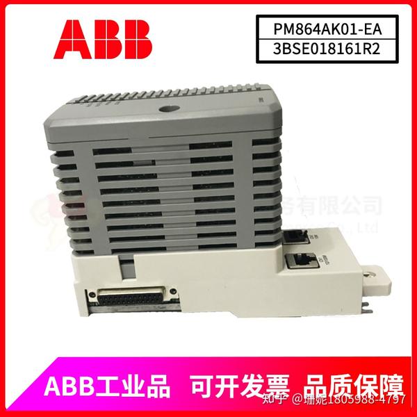 ABB PM891K01 现场控制器主单元，8M RAM 3BSE053241R1 - 知乎