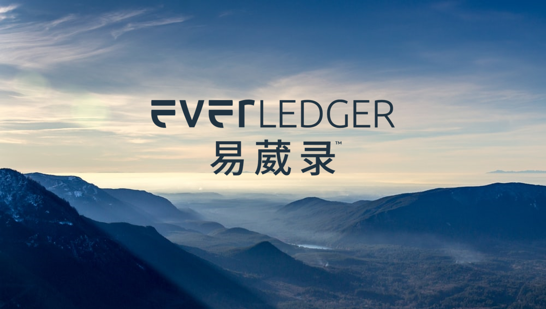 打造可持续发展的差异化竞争力，易葳录（Everledger）加速区块链行业创新实践 - 知乎