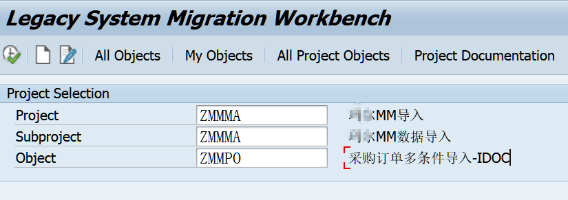 LSMW+IDOC导入多条件类型采购订单 - 知乎