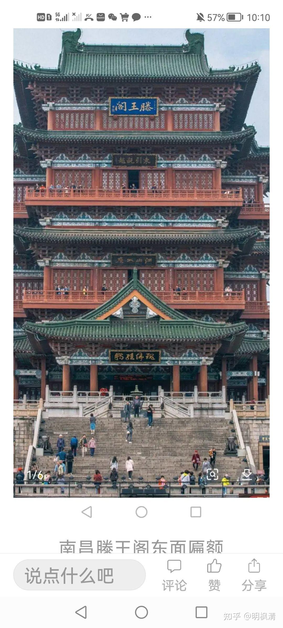 偶遇滕王阁 - 知乎