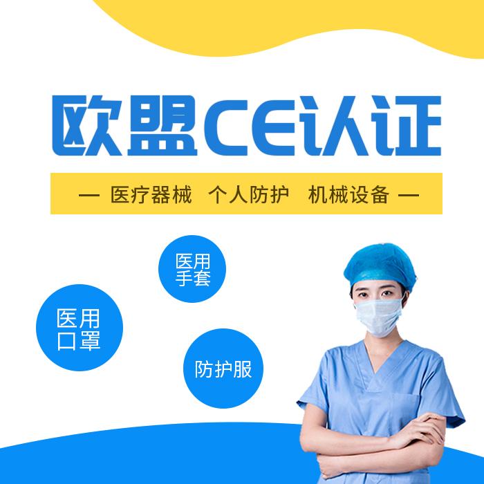 欧盟CE认证与美国FDA认证哪种认证更有含金量？ - 知乎