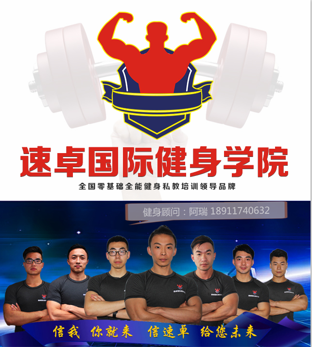想做健身教练都需要考什么证书 知乎