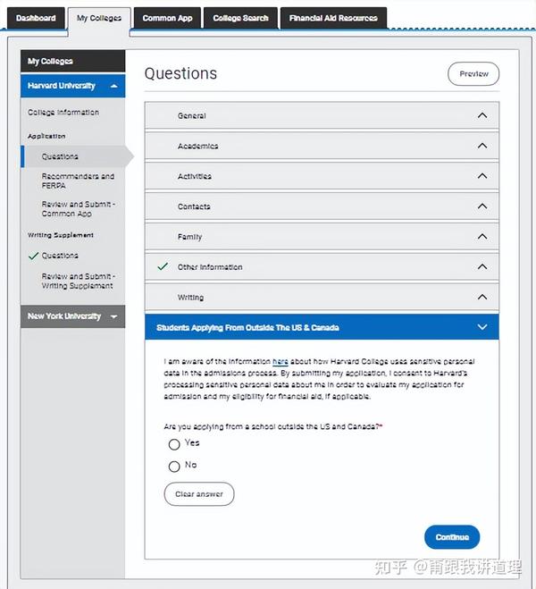 重磅！2023Fall Common App网申系统开放！3大变化，附完整版填写指南！ - 知乎