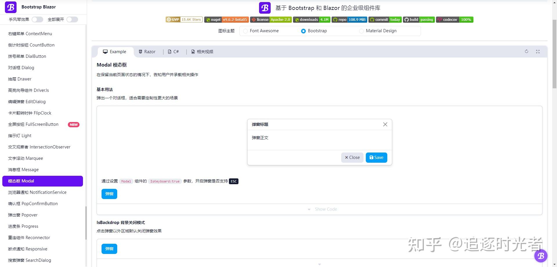 一套基于 Bootstrap 和 .NET Blazor 的开源企业级组件库 - 知乎