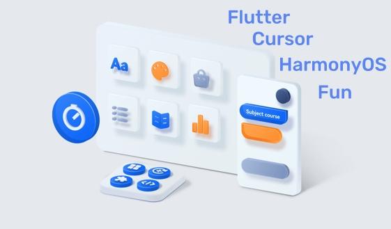【拥抱鸿蒙】Flutter+Cursor轻松打造HarmonyOS应用（二） - 知乎