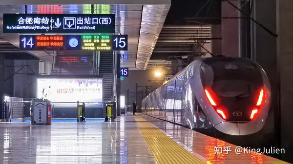 “无心插柳”的一次立折——杭州西所复兴号智能动车组CR400BF-Z的一次深度体验 - 知乎
