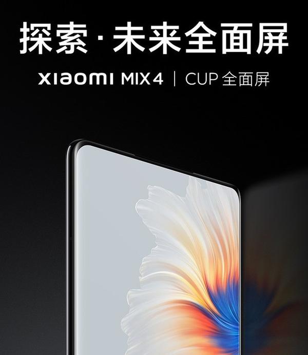 紧贴“元宇宙”热点？小米发布智能眼镜探索版 - 知乎