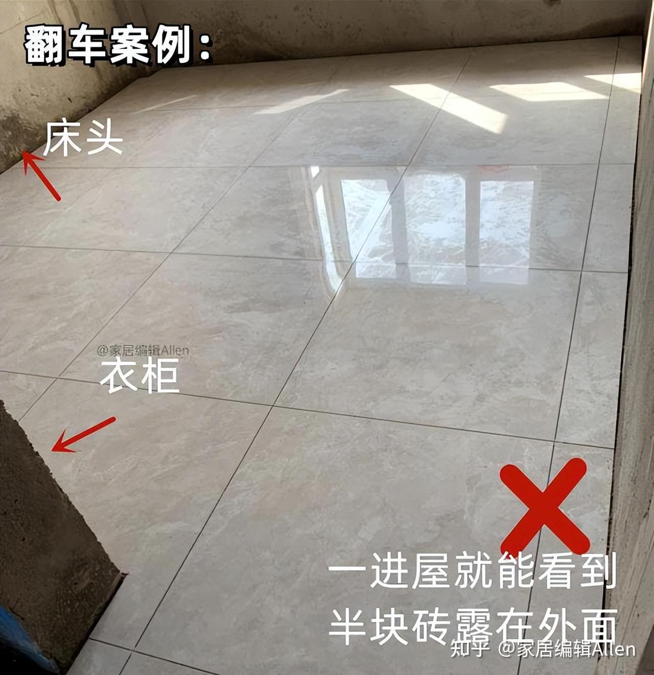 若再铺一次瓷砖，我发誓要天天去现场盯工：不是苛刻，是经验教训 - 知乎