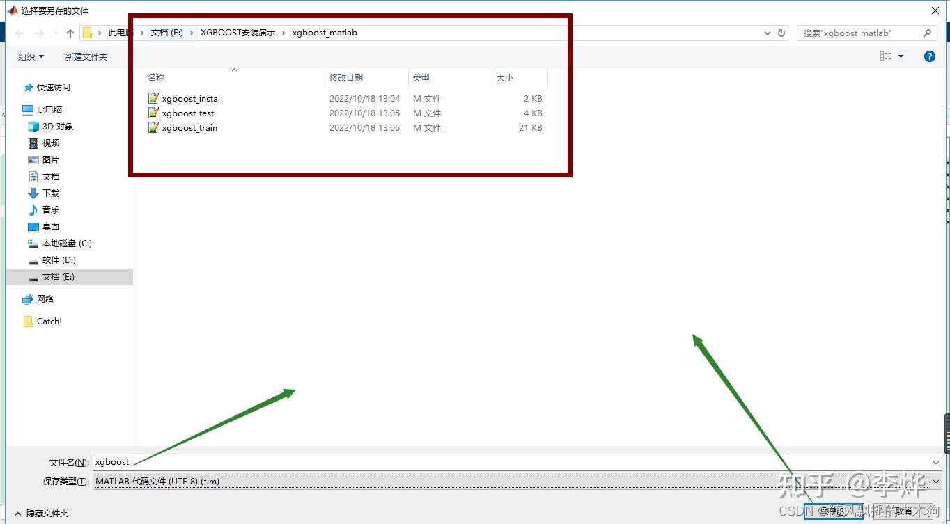 【MATLAB第13期】基于MATLAB的xgboost算法安装超详细教学（避雷指南）暂时仅限于Windows系统 #末尾含源码获取链接 - 知乎