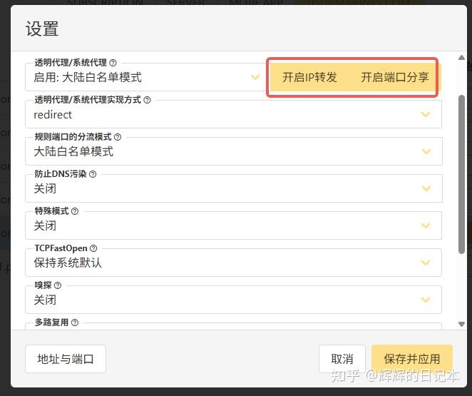 「别让网速拖后腿：Docker 部署 v2rayA 单点代理，让 GitHub / pip / 边缘盒子全线起飞！」 - 知乎