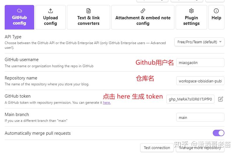 使用 Obsidian 免费建个人博客 - 知乎