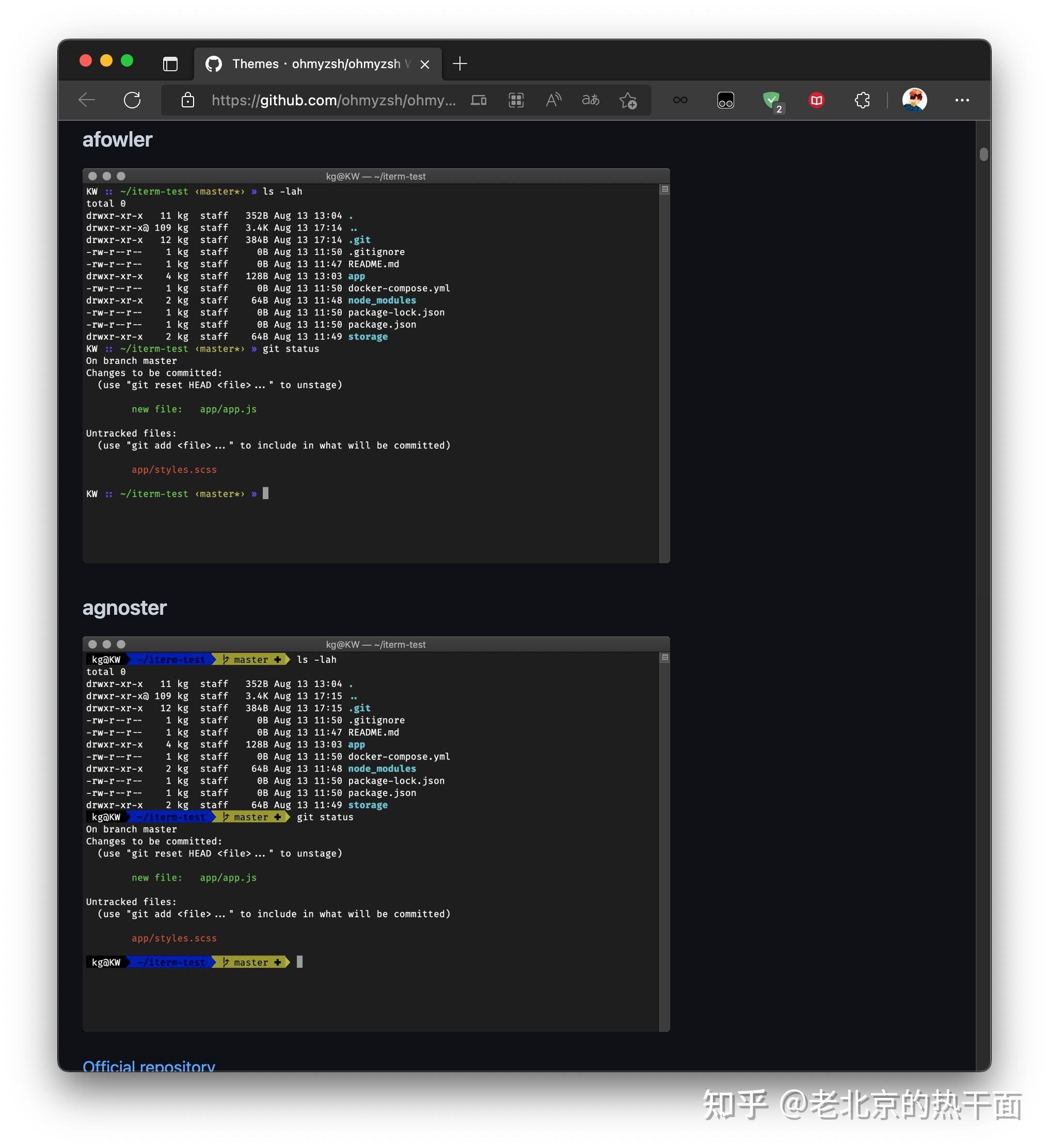 iTerm2安装配置使用指南——保姆级 - 知乎