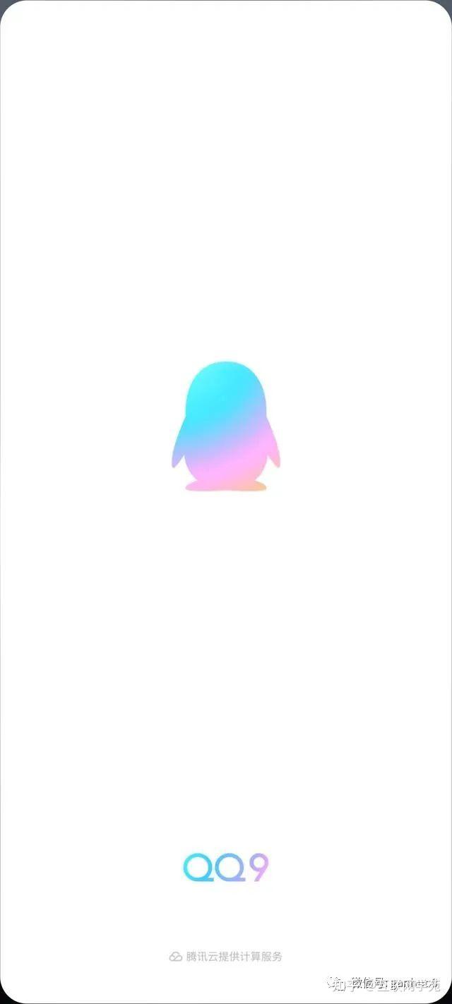 QQ9.0版年度大更新！最后一个功能太惊艳了 - 知乎