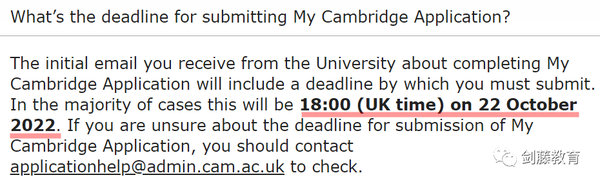 申请剑桥的同学看过来，今年要填写的My Cambridge Application和AAIF你了解吗？ - 知乎