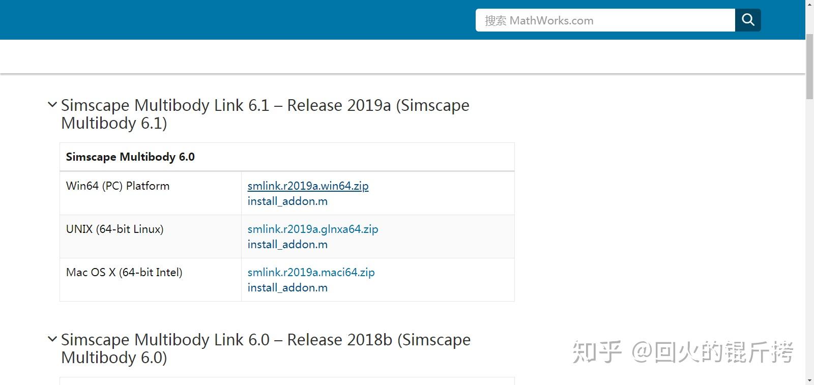 Simscape Multibody简介与入门（上） 准备工作 - 知乎
