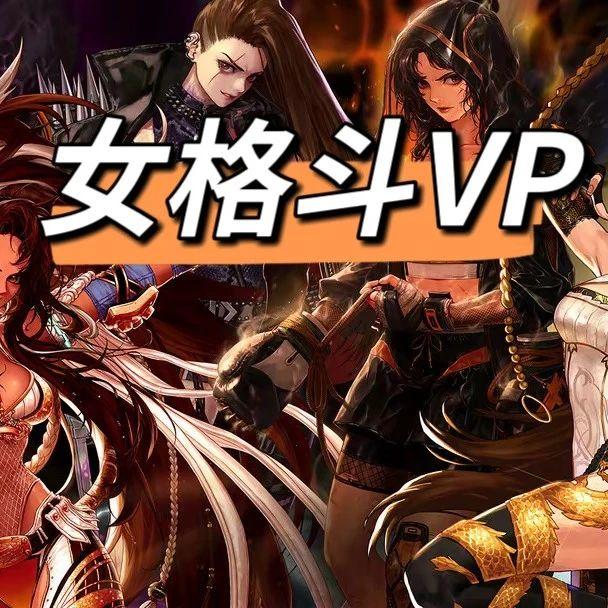 DNF：女格斗VP抄作业！女气功！女散打！女街霸！女柔道...... - 知乎