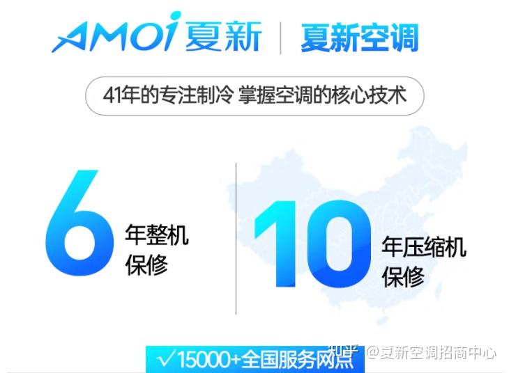 夏新空调抢占性价比市场，关注消费痛点值得入手 - 知乎