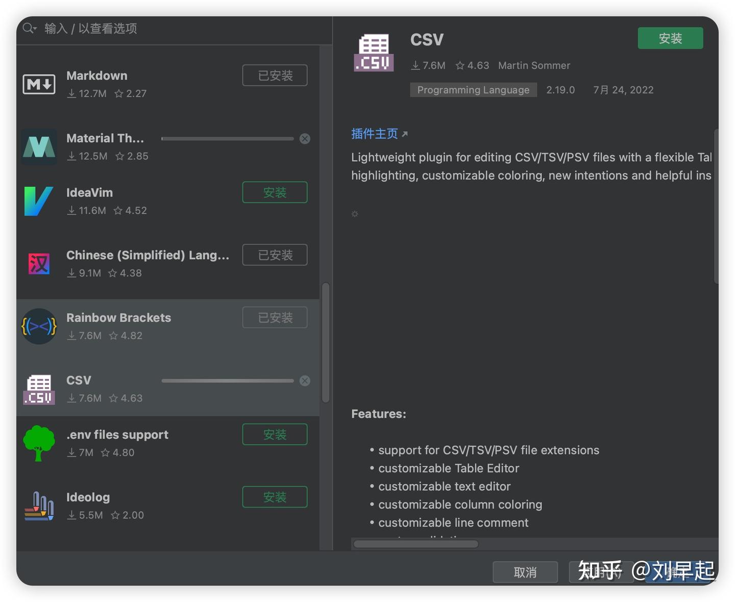 再见 Notebook？数据科学家专属 IDE？DataSpell初体验！ - 知乎