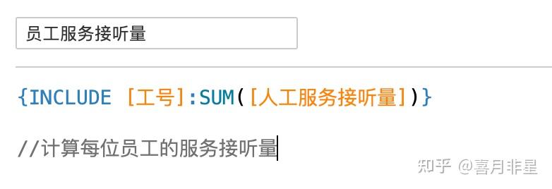 Tableau入门之include函数 - 知乎