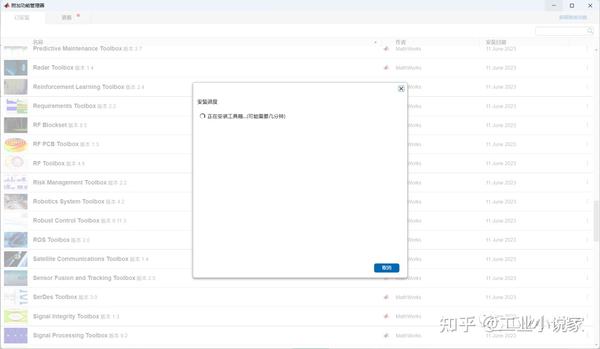 MATLAB机器人工具箱详解1—RTB 10.4版本简介及安装 - 知乎