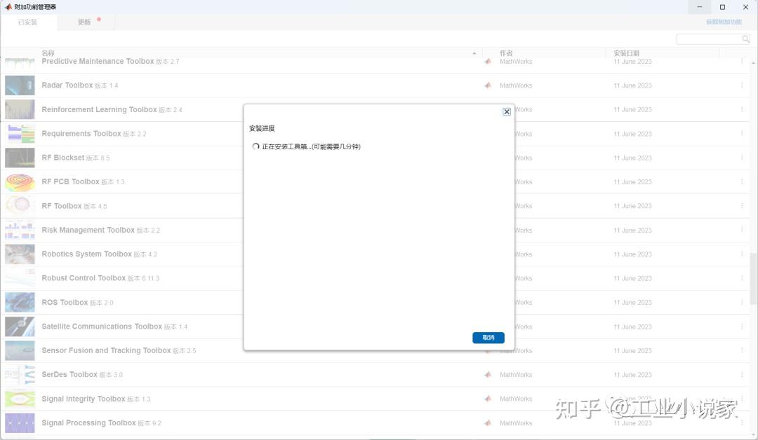 MATLAB机器人工具箱详解1—RTB 10.4版本简介及安装 - 知乎