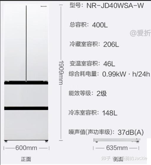 600宽度冰箱、冰柜汇总 - 知乎