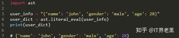 最全的Python 3类型转换指南 - 知乎