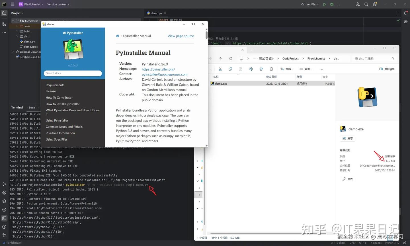 Pyinstaller - Python桌面应用打包的首选工具 - 知乎