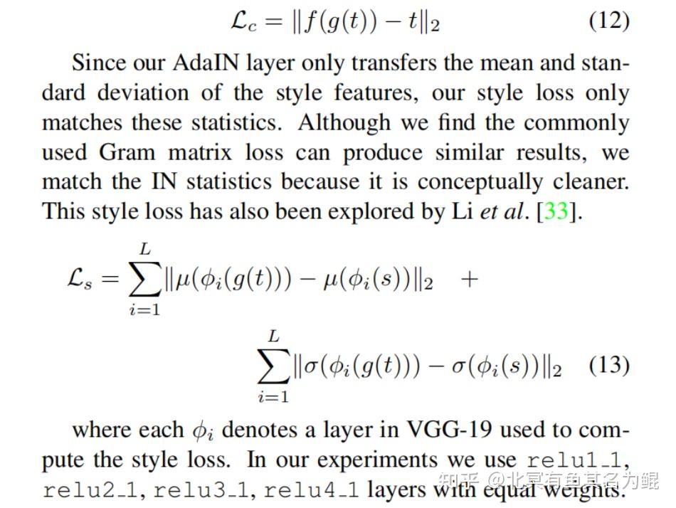 论文笔记 Arbitrary Style Transfer In Real Time With Adaptive Instance Normalization 知乎