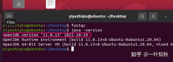 Linux系统安装FastQC软件 - 知乎