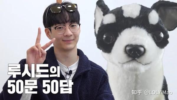 Lucid：24年想拿一阵打野，人生目标是获得3个S冠 - 知乎