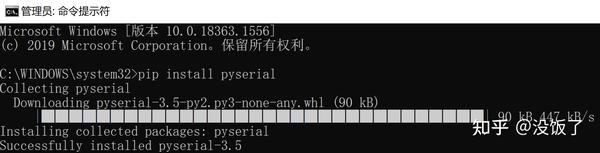 Windows 安装serial模块【Python】 - 知乎